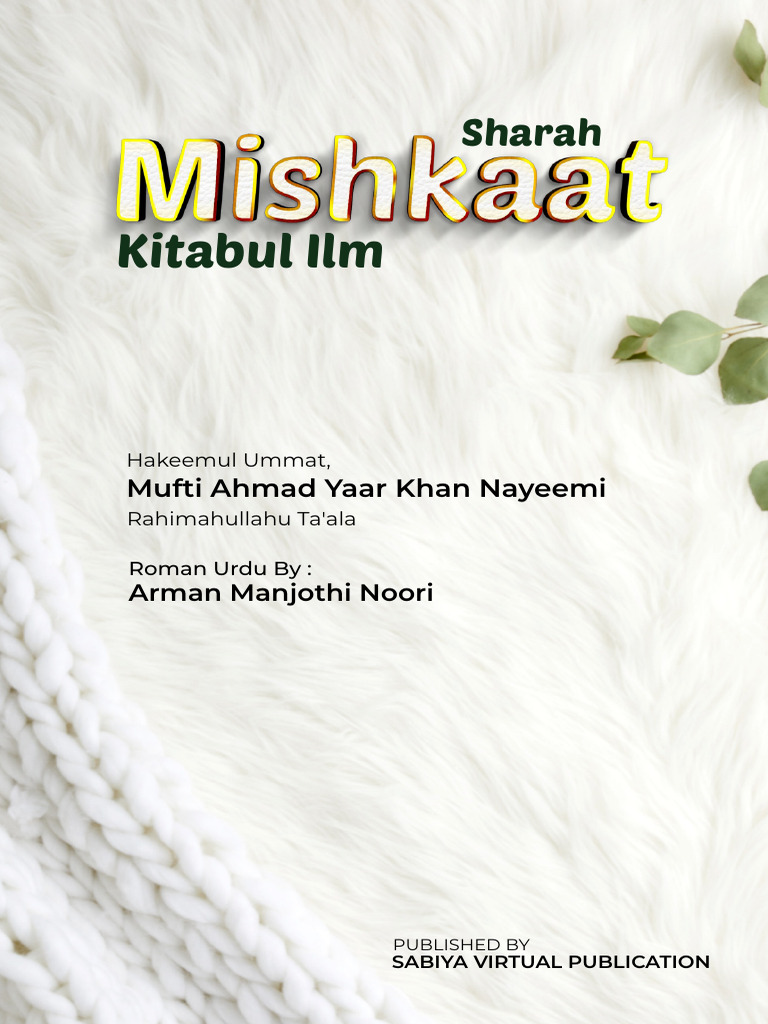 Mishkaat (Kitabul Ilm) | PDF