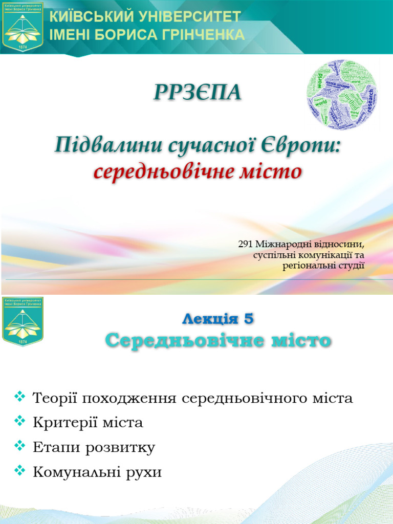 5-Lect RRZEPA 2023 | PDF