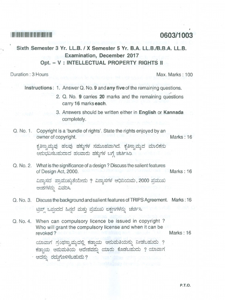 IPR 2 KSLU Question Paper 17 | PDF