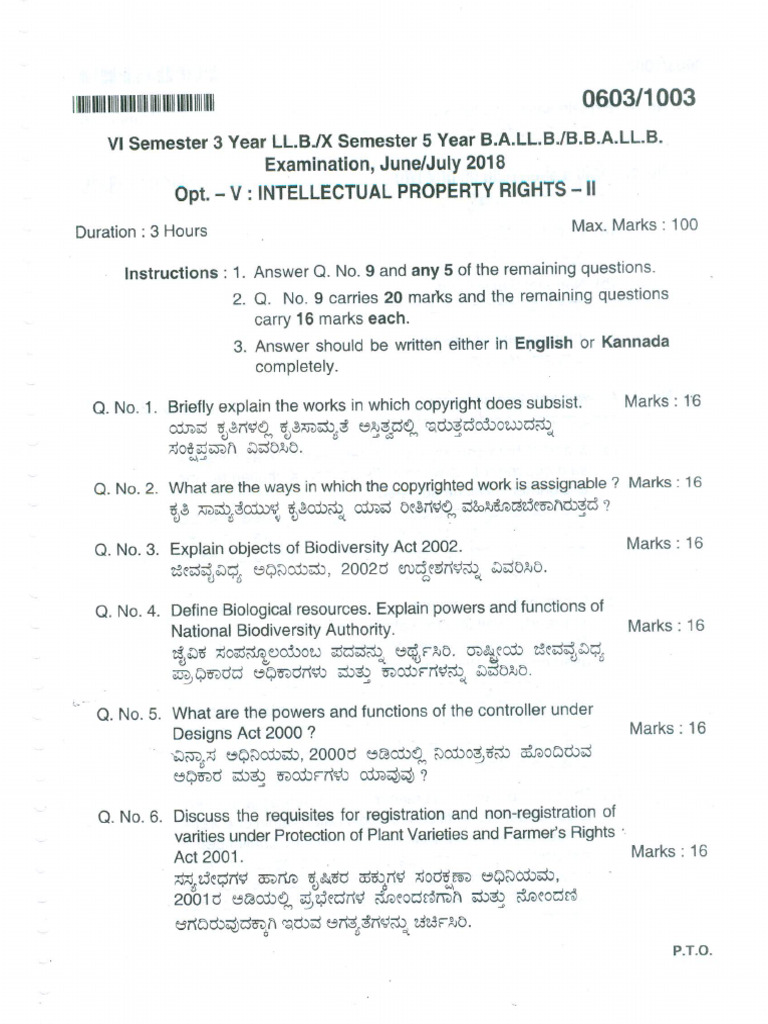 IPR 2 KSLU Question Paper JUL2018 | PDF