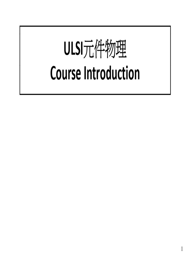 Introduction | PDF | Integrated Circuit | Computer Science
