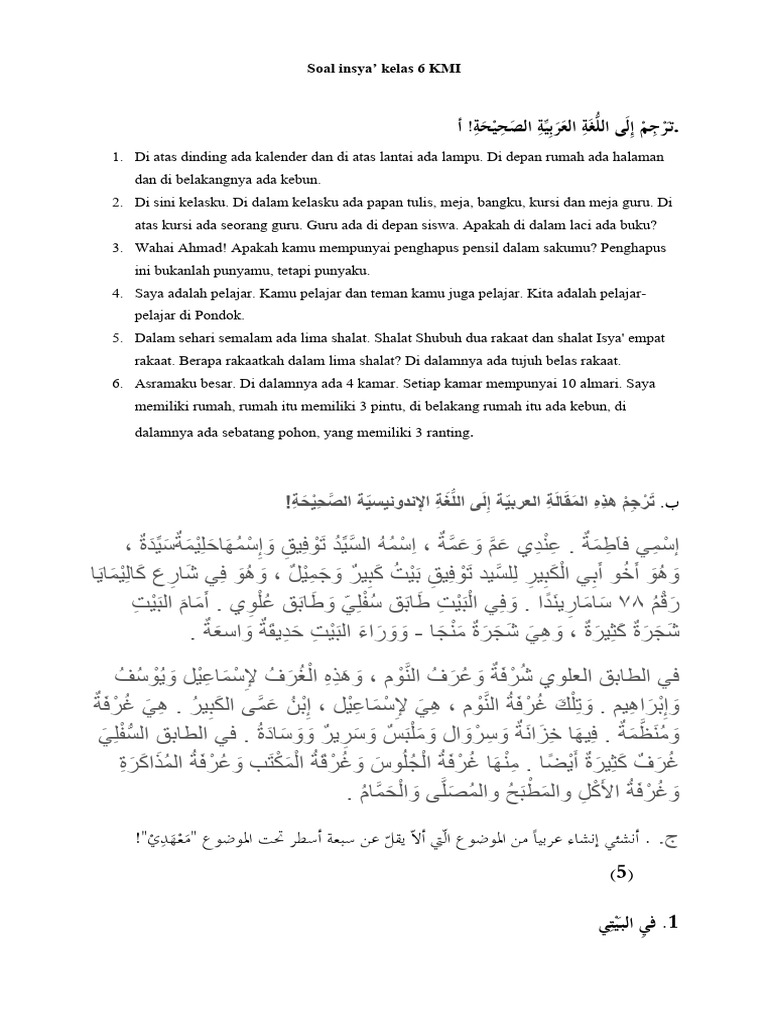 soal insya kls 6 KMI | PDF