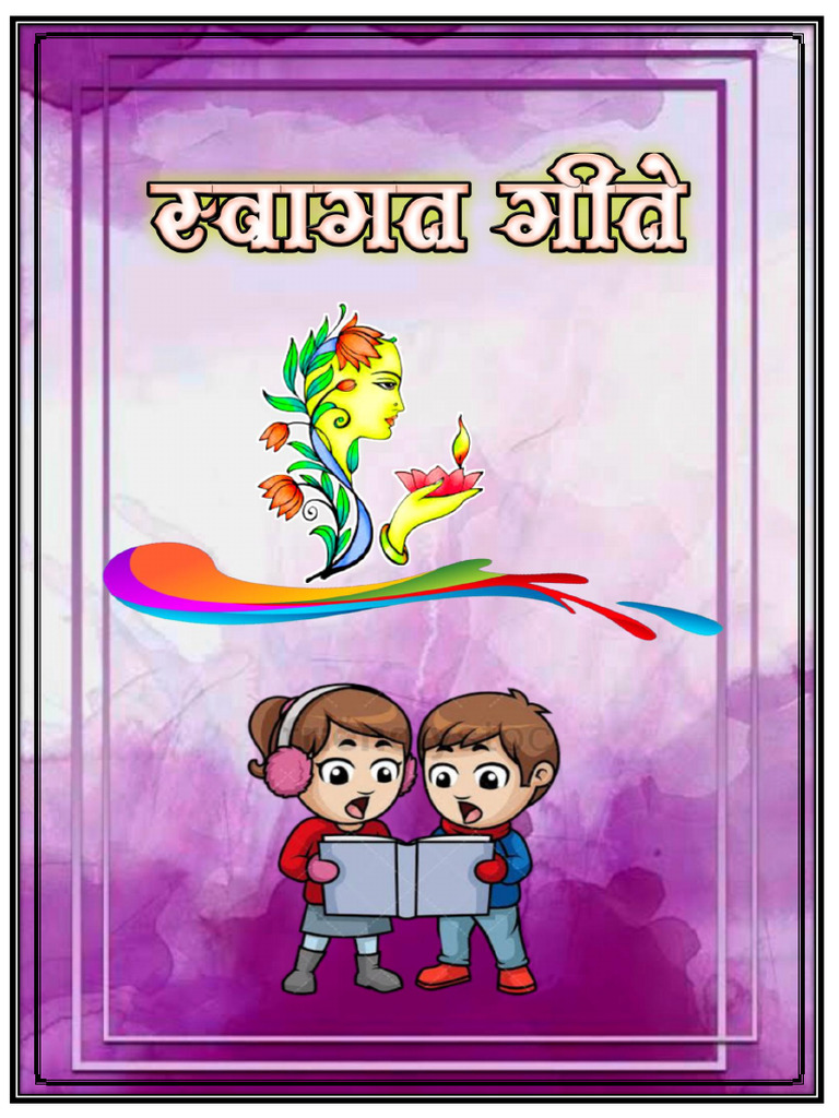 Swagat Geet | PDF