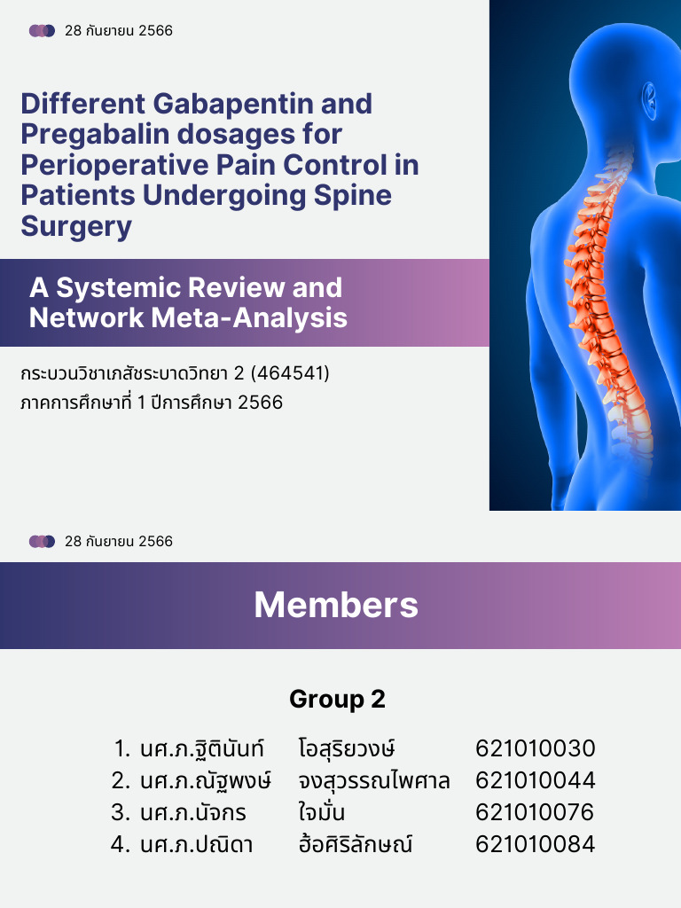 EPI-2 - NMA ห้อง 308 | PDF | Wellness