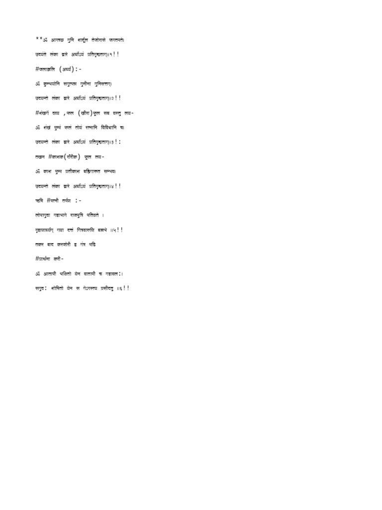 Agasthya Tarpanam | PDF