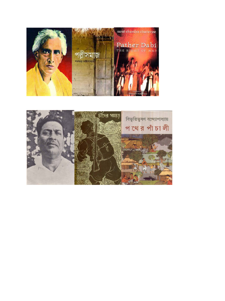 Bengali Project X | PDF