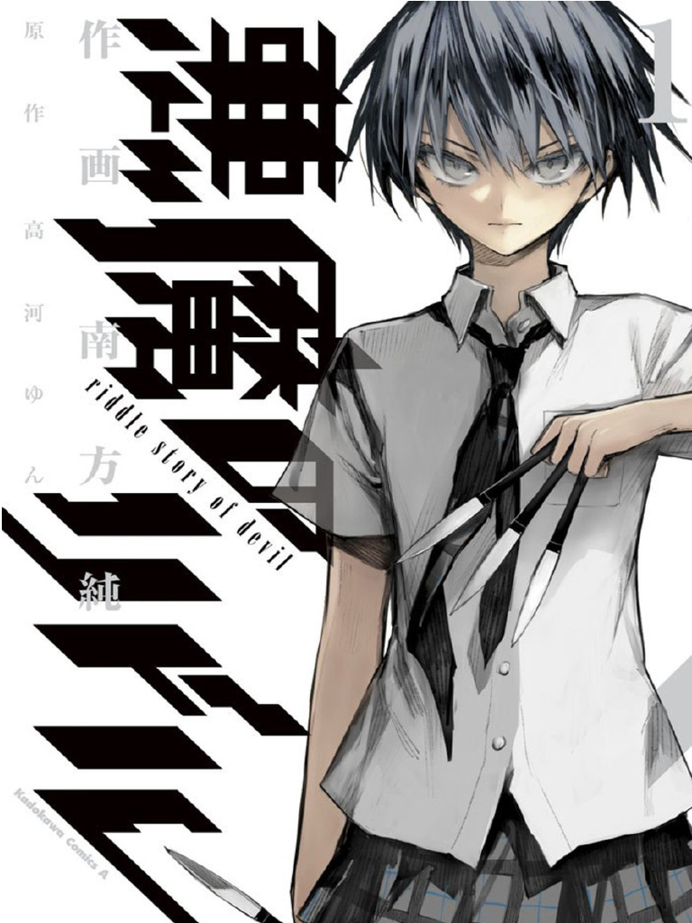 Akuma No Riddle Vol.01 | PDF