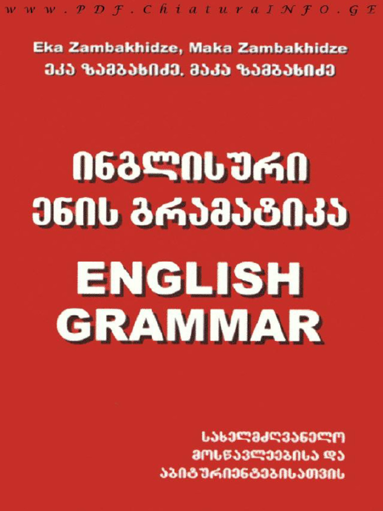 Zambakhidze PDF | PDF