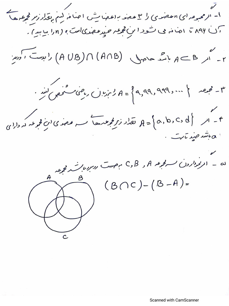 2039815939_-892936797 | PDF