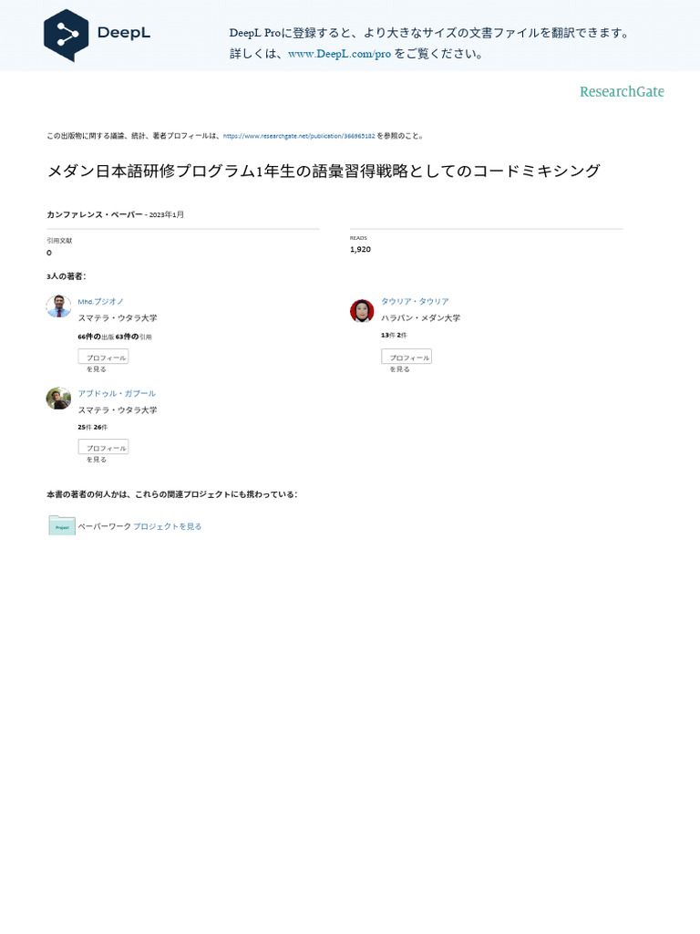 6 - MHD - PujionoAbdulG Ja | PDF