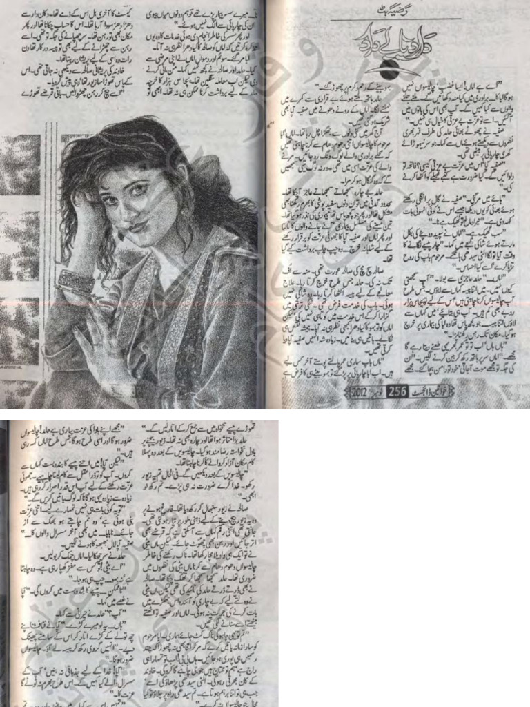 Dil Diya Be Dard by Razia Butt | PDF