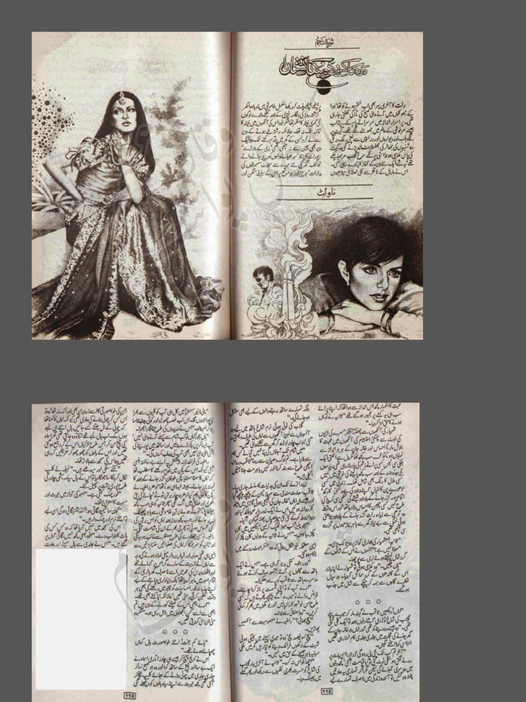 Dard Ka Kisne Daikha Nishan by Suraiyya Anjum | PDF