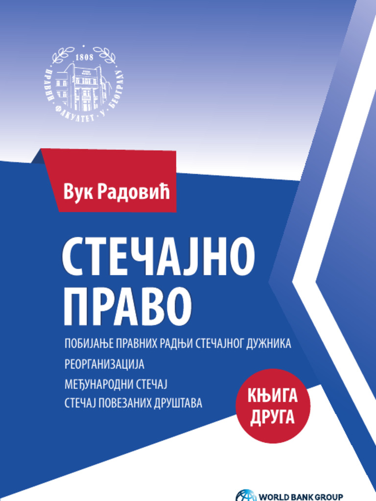 Vuk Radovic - Stecajno Pravo (Knjiga Druga) | PDF