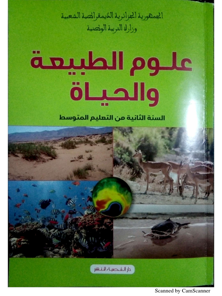 Sciences2am Livre Gen2 | PDF