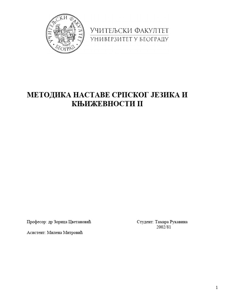 Opisivanje Licnost | PDF
