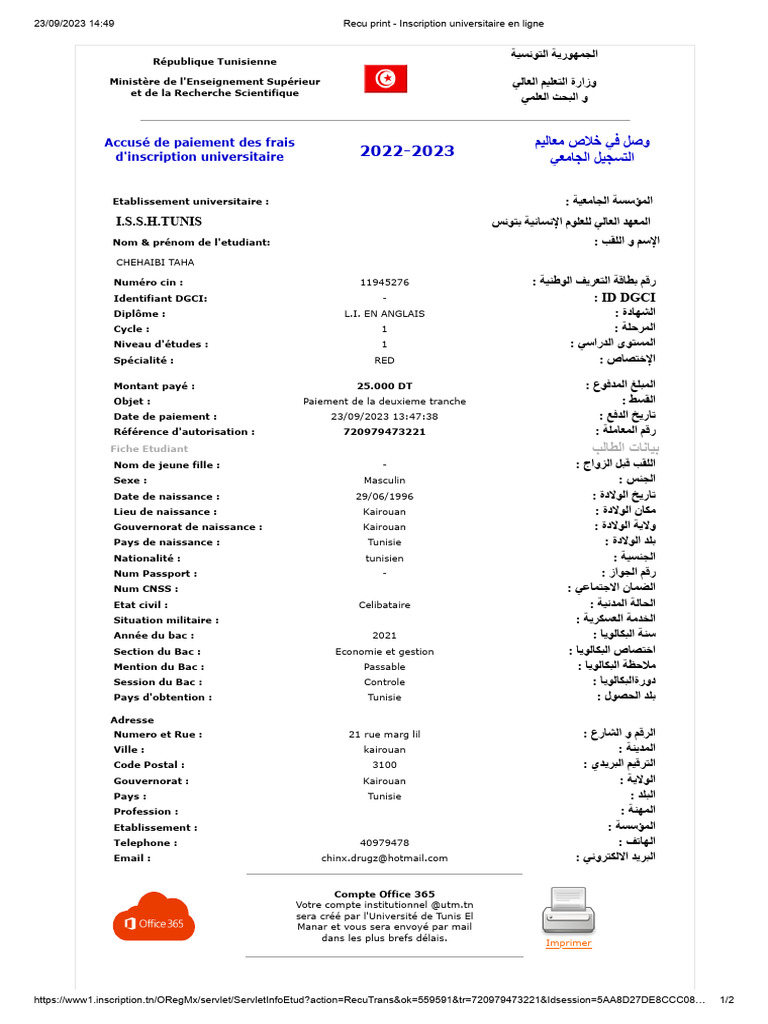 Recu Print - Inscription Universitaire en Ligne | PDF