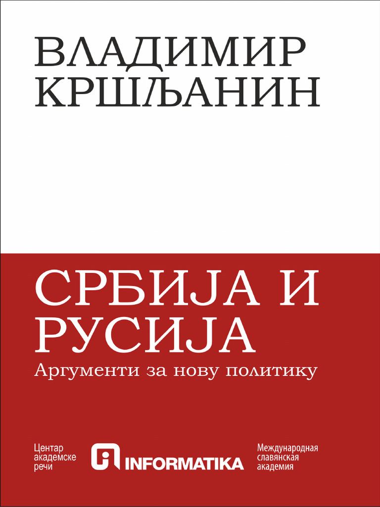 Vladimir Krsljanin Srbija I Rusija | PDF