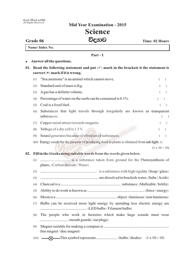 Eg6 Sci tt2 2015 | PDF