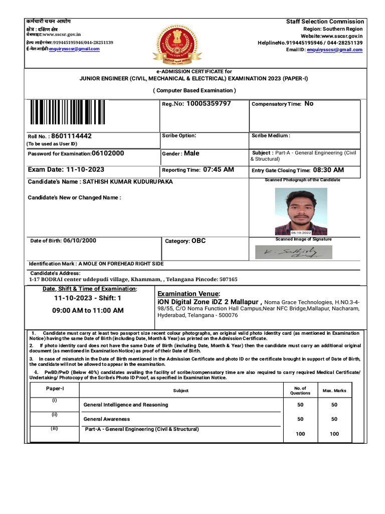 SSC Je 2023 | PDF