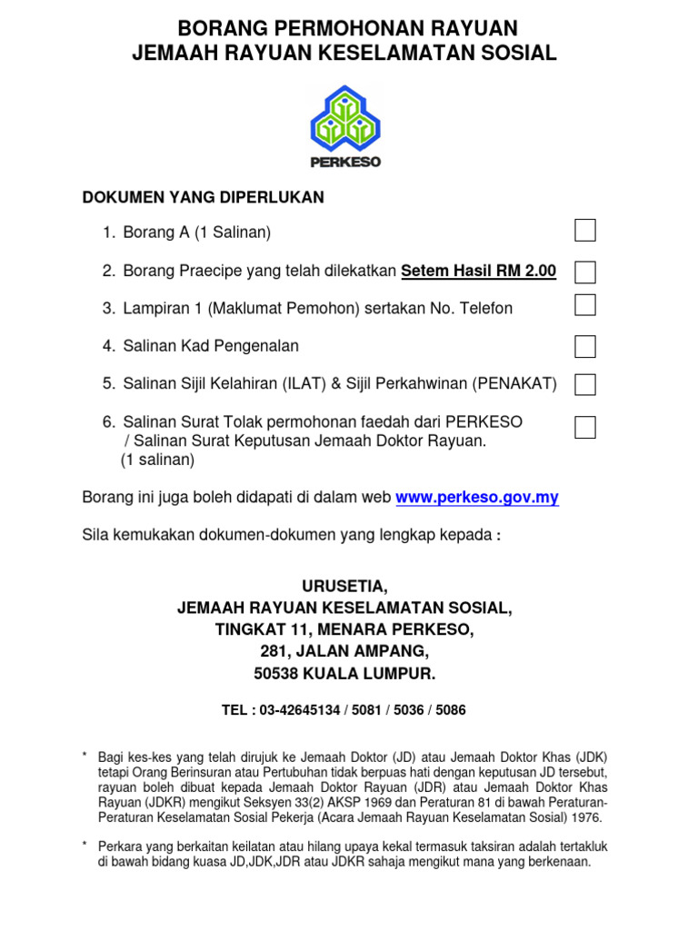 Borang Rayuan JRKS | PDF