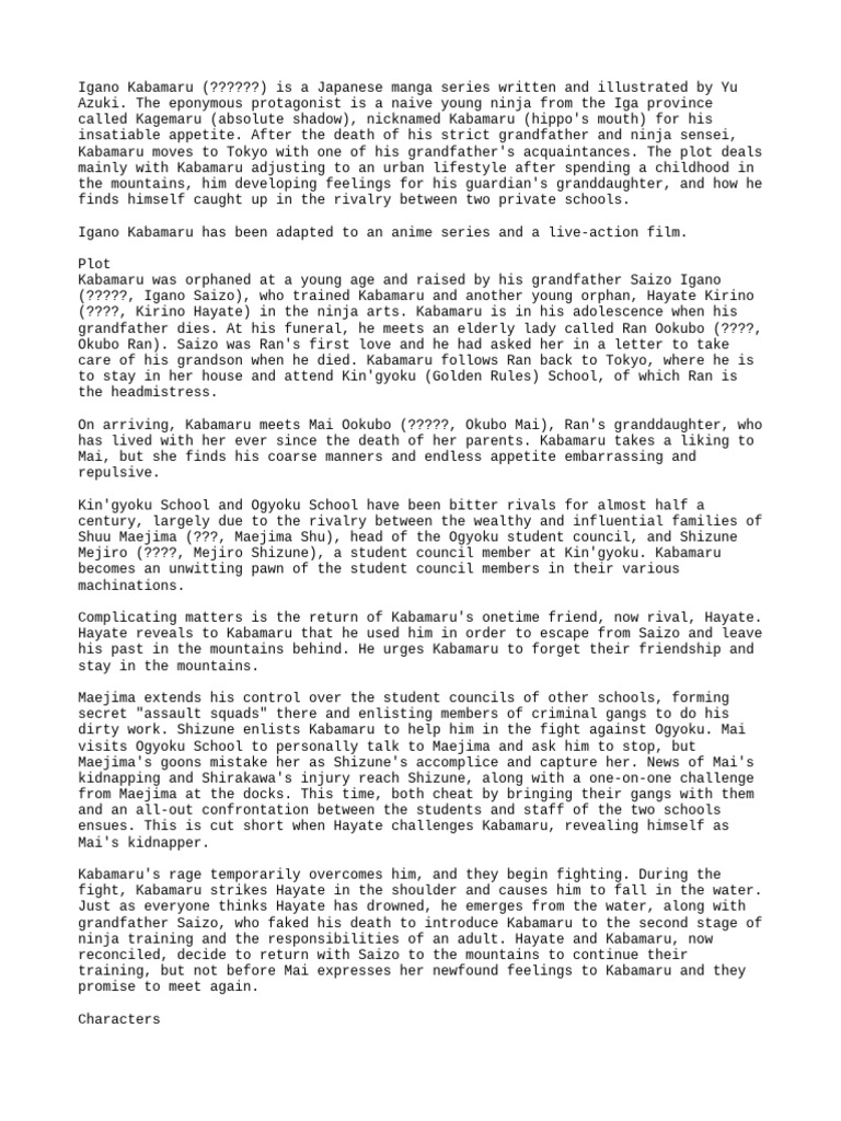 Igano Kabamaru | PDF