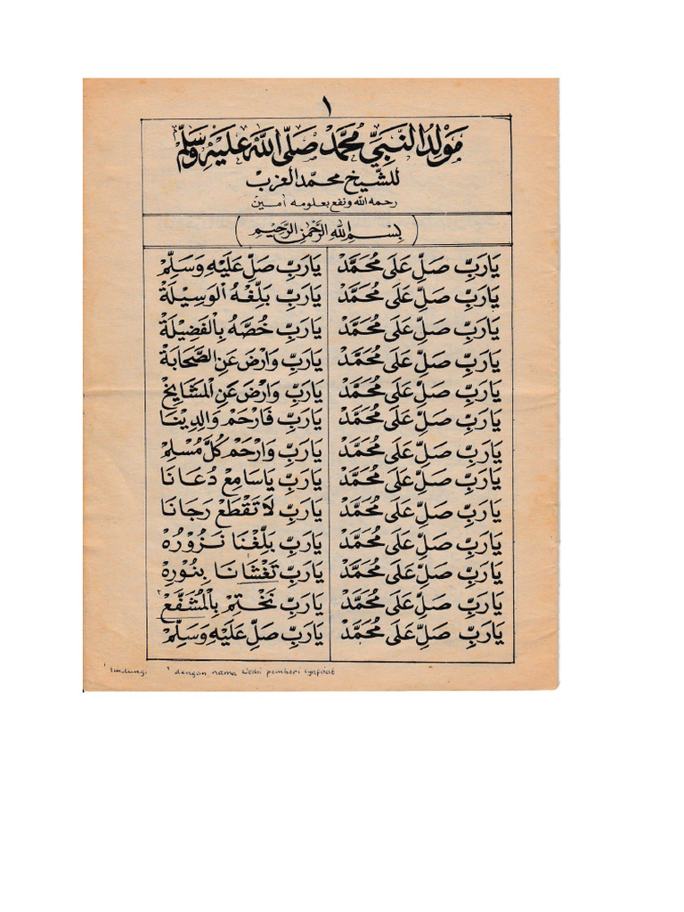 Rawi 'Azab PDF | PDF
