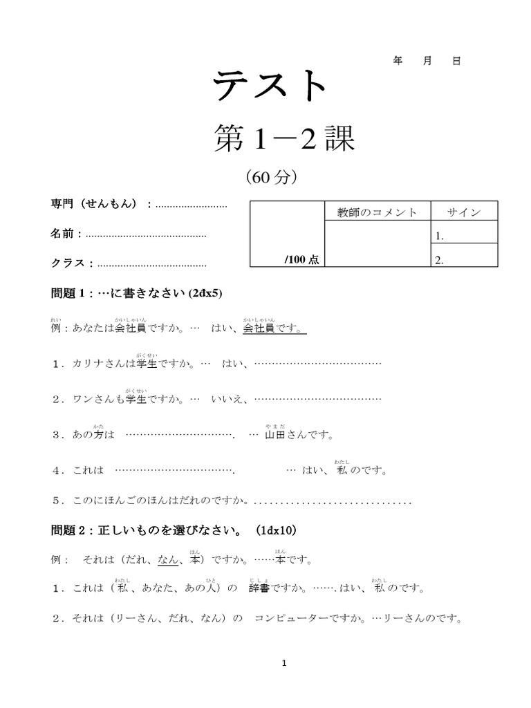 De So 1 10 đã Gộp Pdf