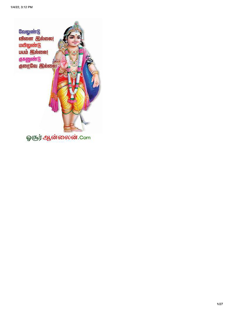 Bharathi 1 | PDF