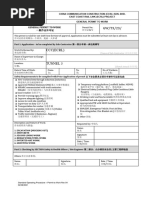Boiler Inspection Form | PDF