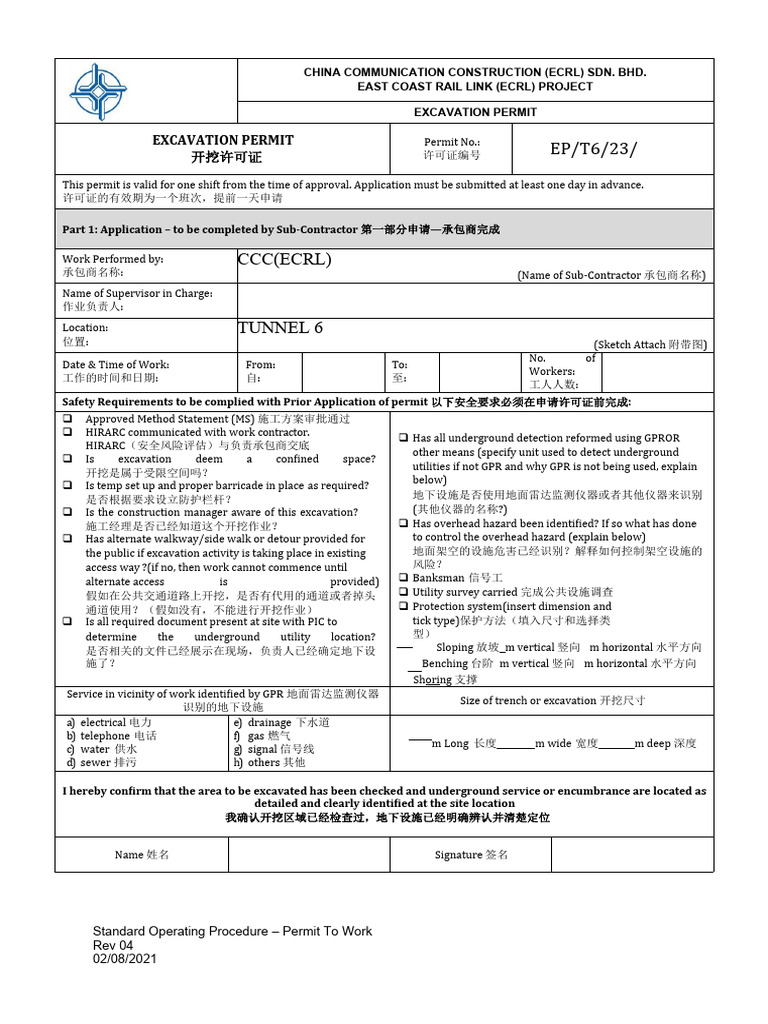 Excavation Permit | PDF