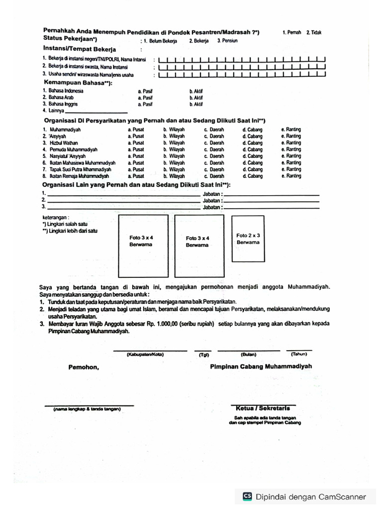 Formulir Pengajuan NBM | PDF