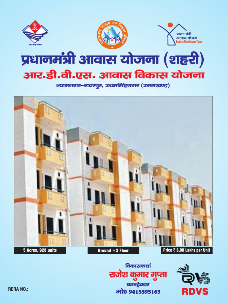 Gadarpur | PDF