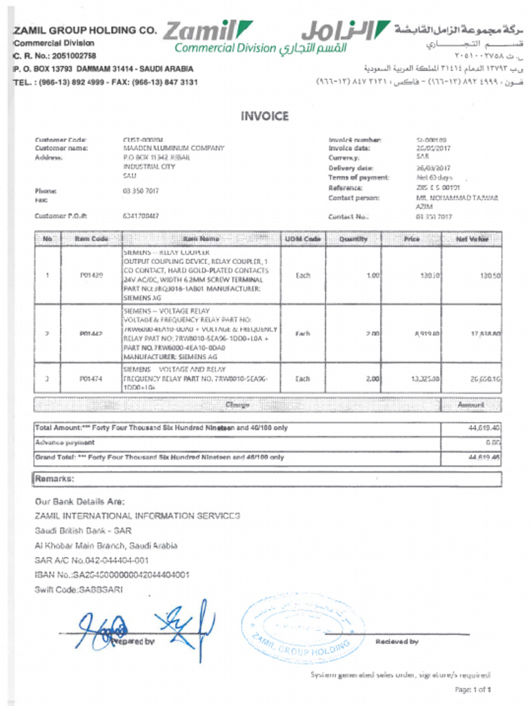 Zamil Relay Invoice | PDF