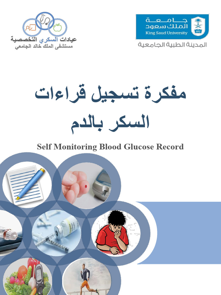 Self Monitoring Blood Glucose Record | PDF Self Monitoring Blood Glucose Record | PDF