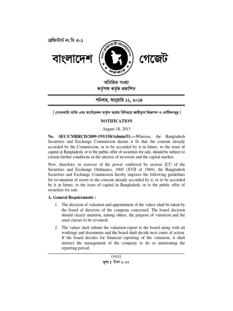 BSEC Circular On Valuation | PDF | Finance & Money Management ...
