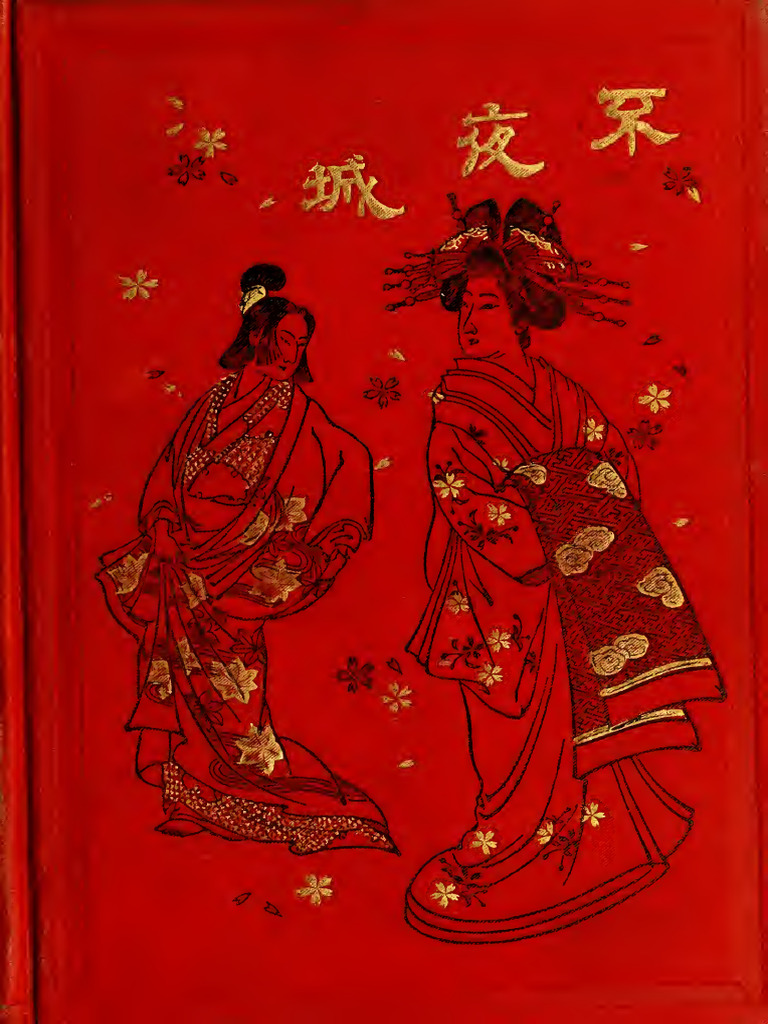 The Nightless City - Yoshiwara - Joseph Ernest de Becker | PDF