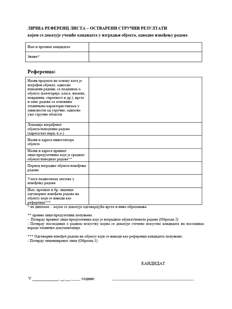 Obrazac Referenc Liste Sa Potvrdom Za IZVODJACE RADOVA Final | PDF