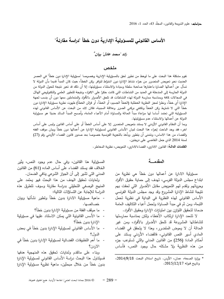 7309 39887 1 PB | PDF