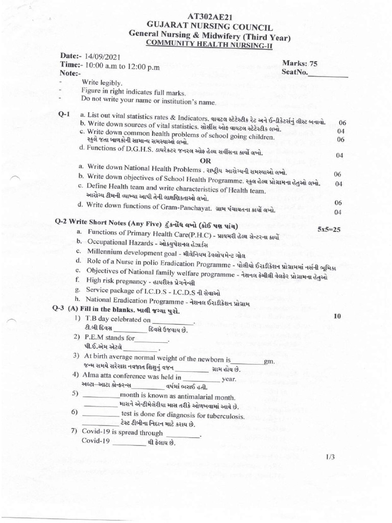 GNM 3 CHN II 1 - Compressed - 3rdGNM | PDF