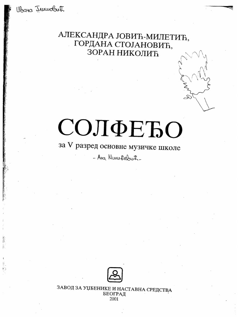 Solfedjo Za 5.Razred a.jovic-miletic | PDF