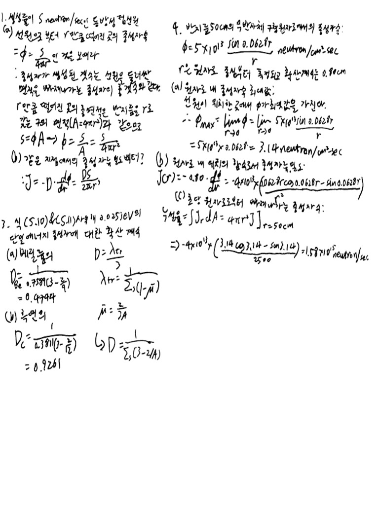 Nuclear Engineering 2 | PDF Nuclear Engineering 2 | PDF
