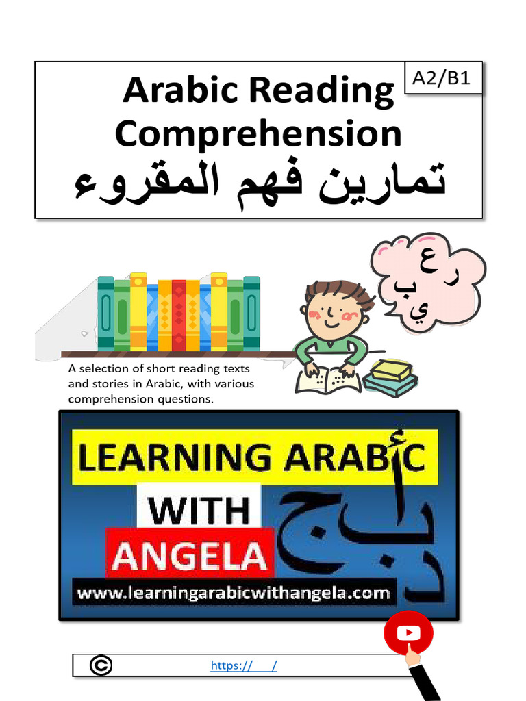 Arabic Reading Comprehension Learning Arabic With Angela | PDF | Human ...