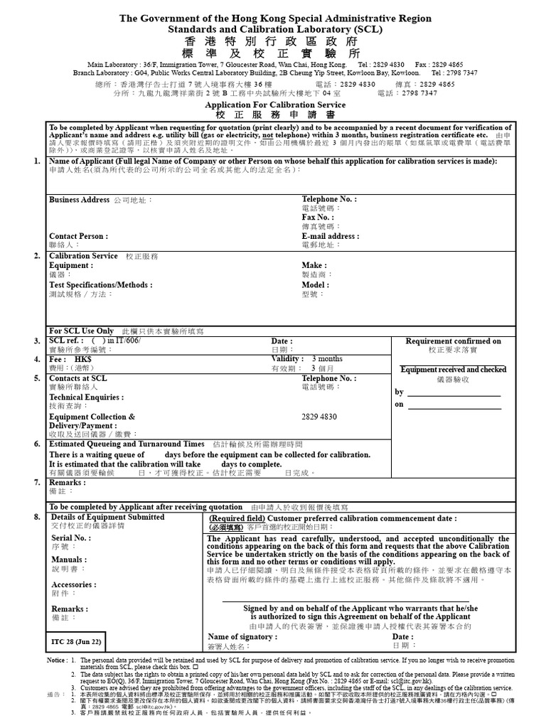 Quotation Form ITC | PDF