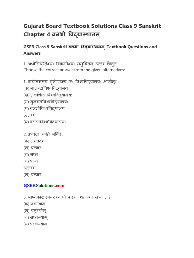 Gujarat Board Textbook Solutions Class 9 Sanskrit Chapter 4 वलभी ...