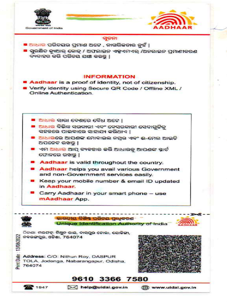 aadhar 2 | PDF