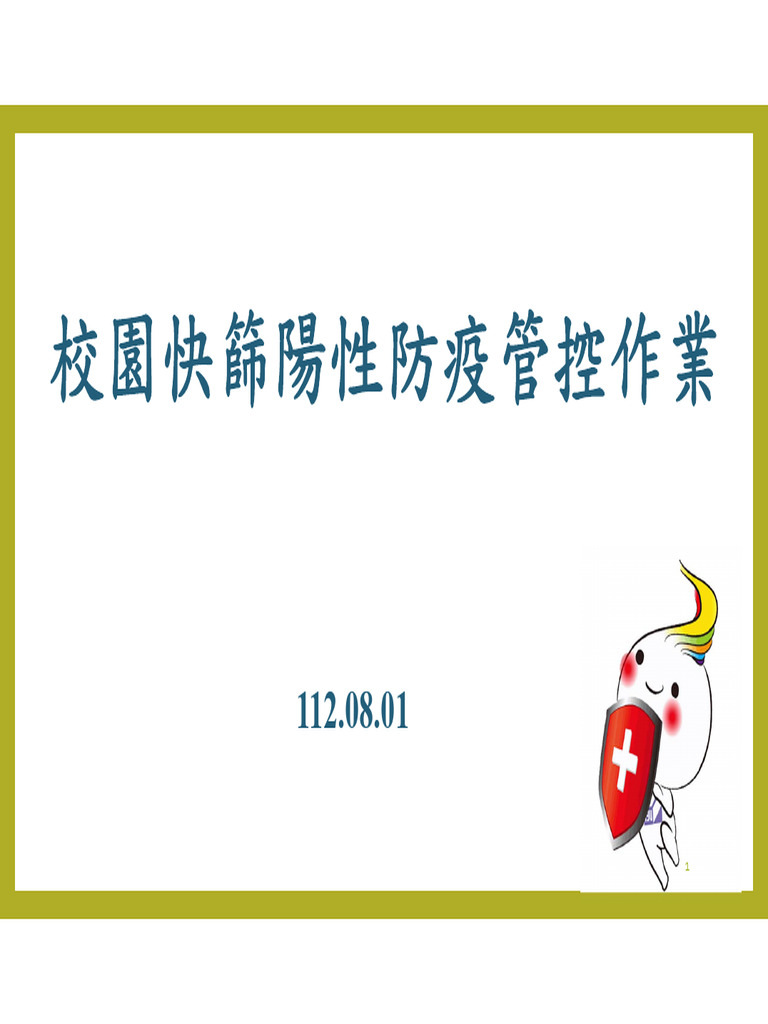 1120815-covid-19-prevention-guidelines-for-testing-positive-with