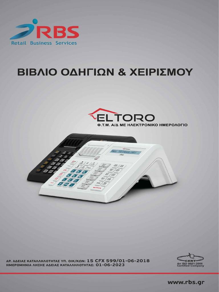 Manual Eltoro | PDF