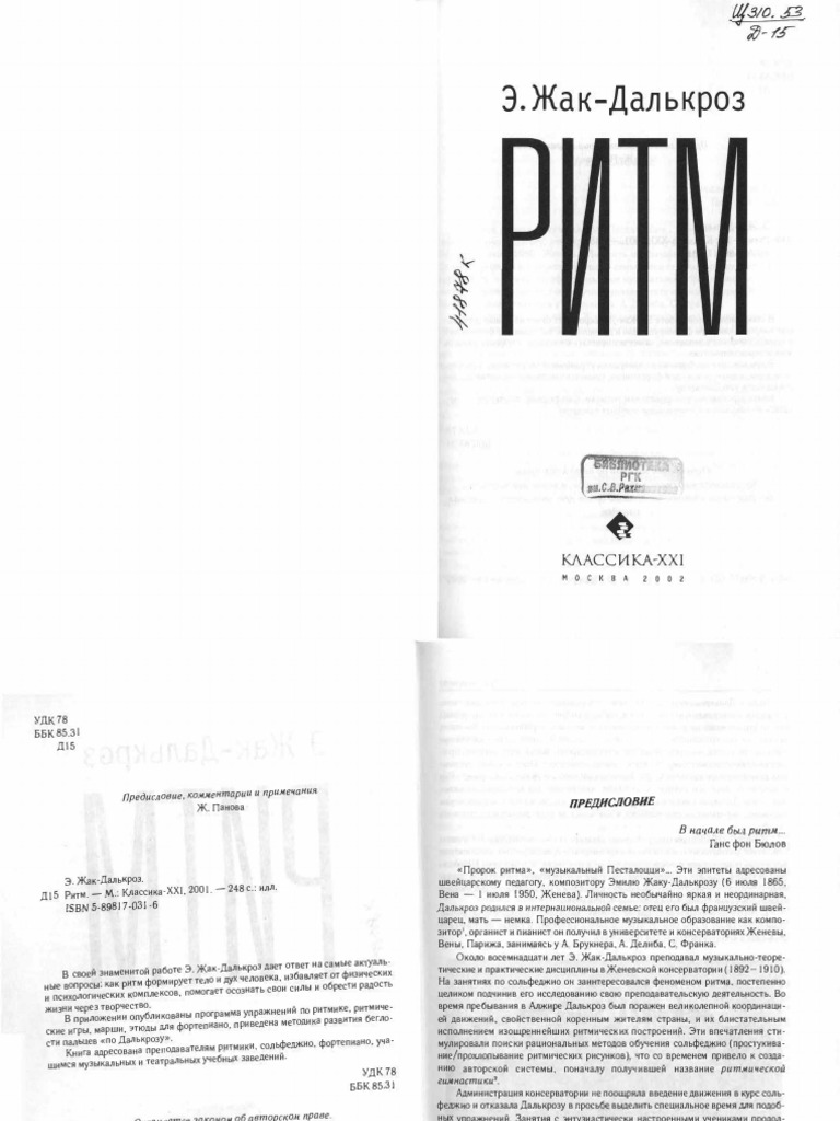 Zhak Dalkroz e Ritm | PDF