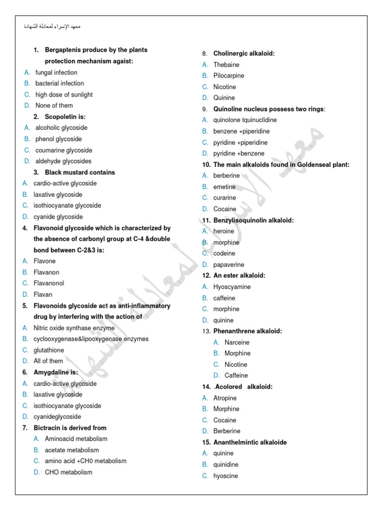 Fpgee Questions Samples | PDF