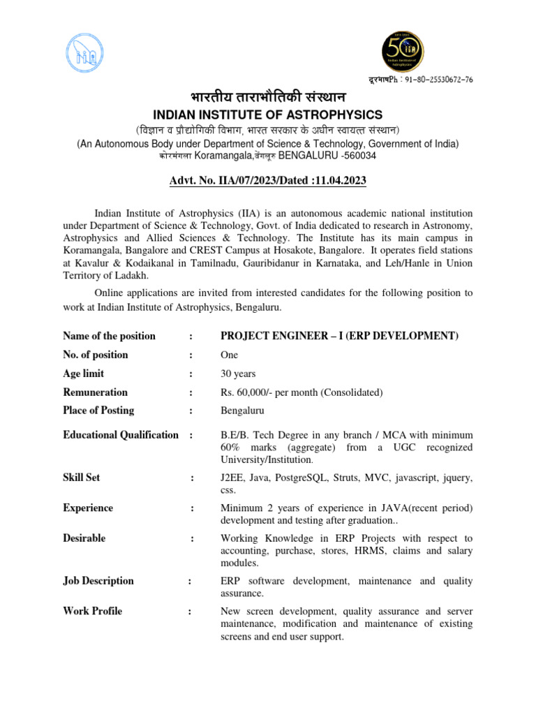 Project Eng ERP | PDF